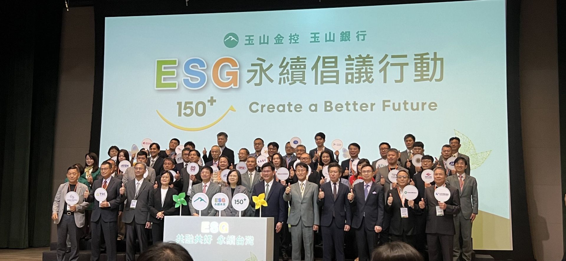 ESG and sustainability initiatives - Press Center - Feedback Technology ...